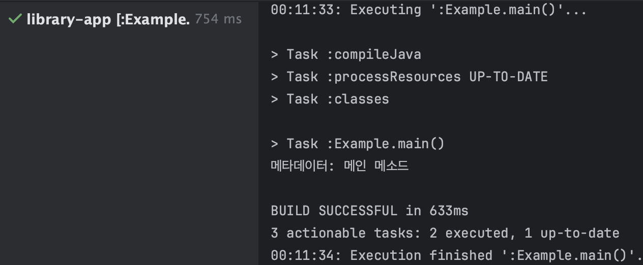 [Java] Annotation (feat. Reflection)