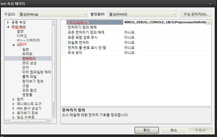 C언어 Visual Studio scanf 에러 해결 방법