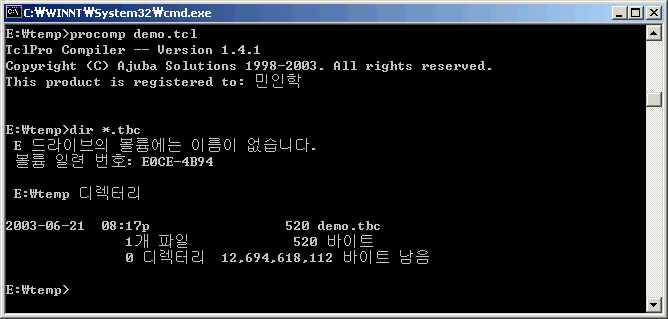 Korea Tcl/Tk Community :: TclPro
