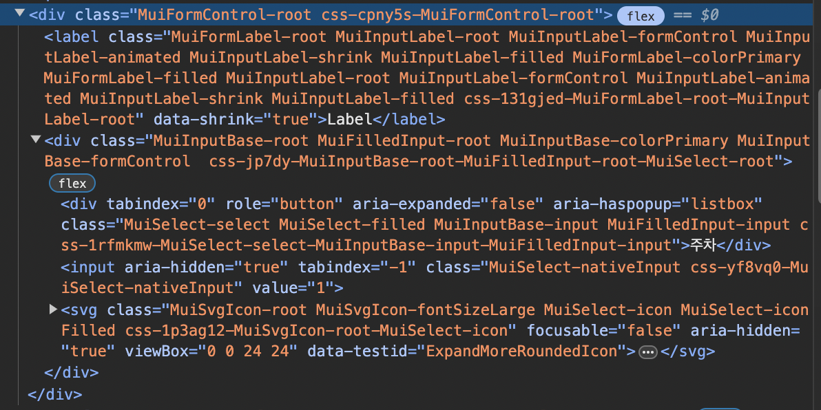 Mui textfield, select 라벨 여부에 따른 조건부 스타일링 적용 — hana's lab 🌱