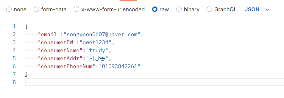 [Postman] form-data로 Multipart랑 JSON 동시에 보내기