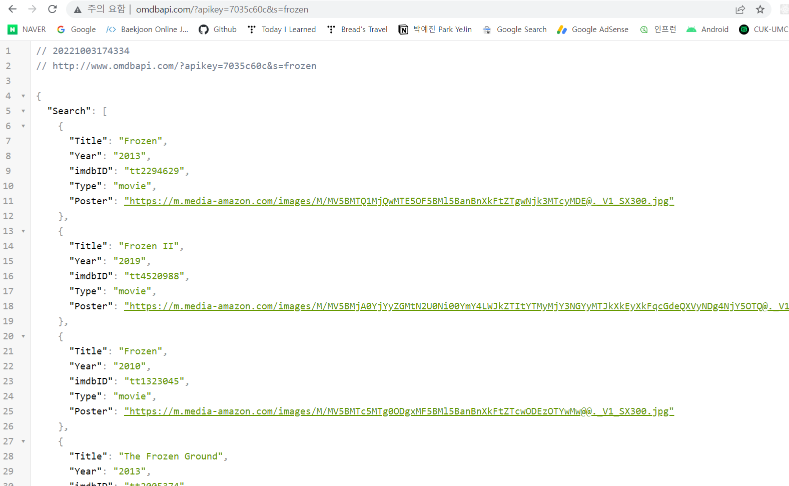 [JavaScript] JavaScript 데이터 실습 - OMDb API — 기억보다 기록