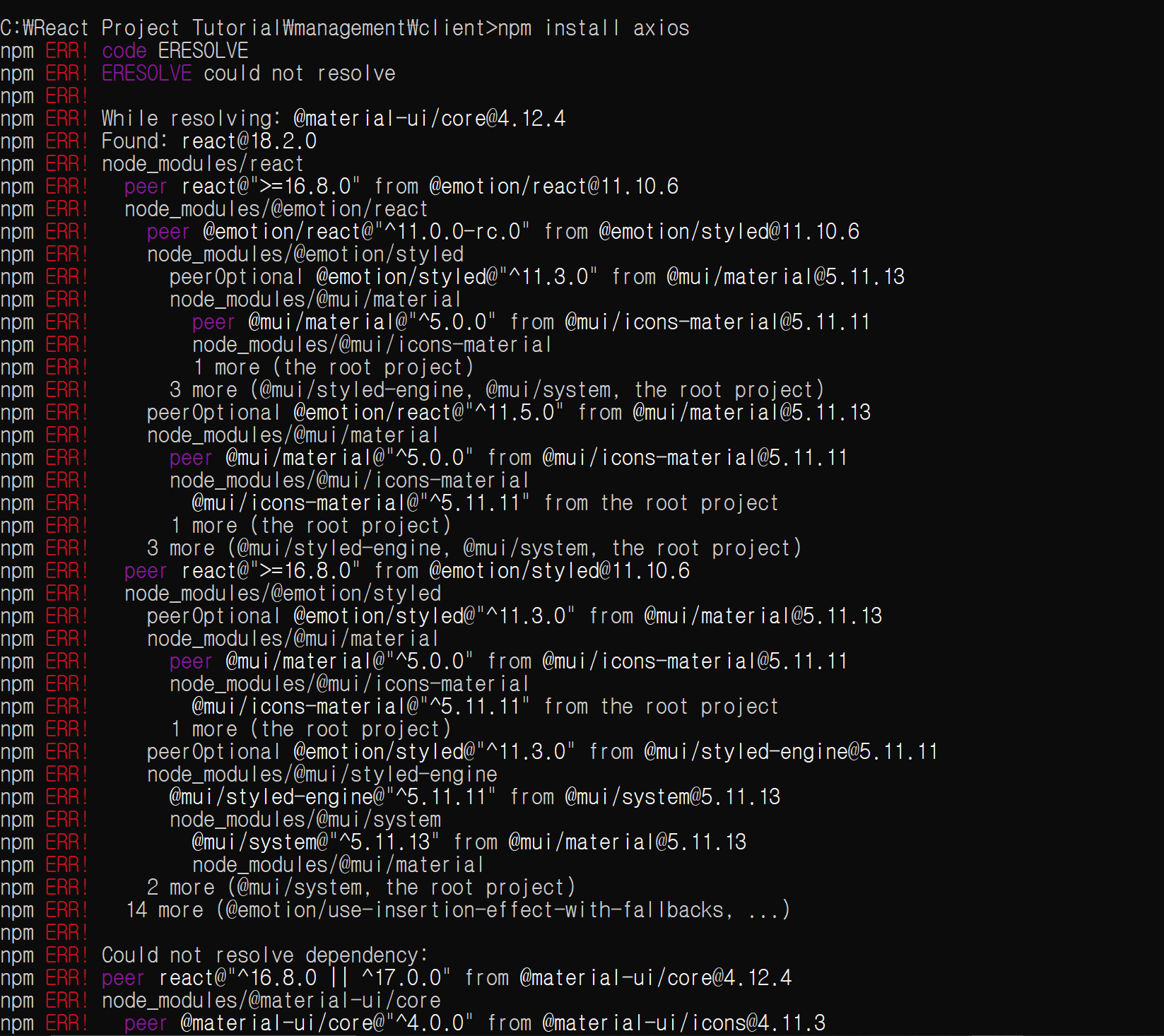 Npm Error Solving Npm Install Command에서 발생하는 Npm Err Code Eresolve Eresolve Could Not Resolve