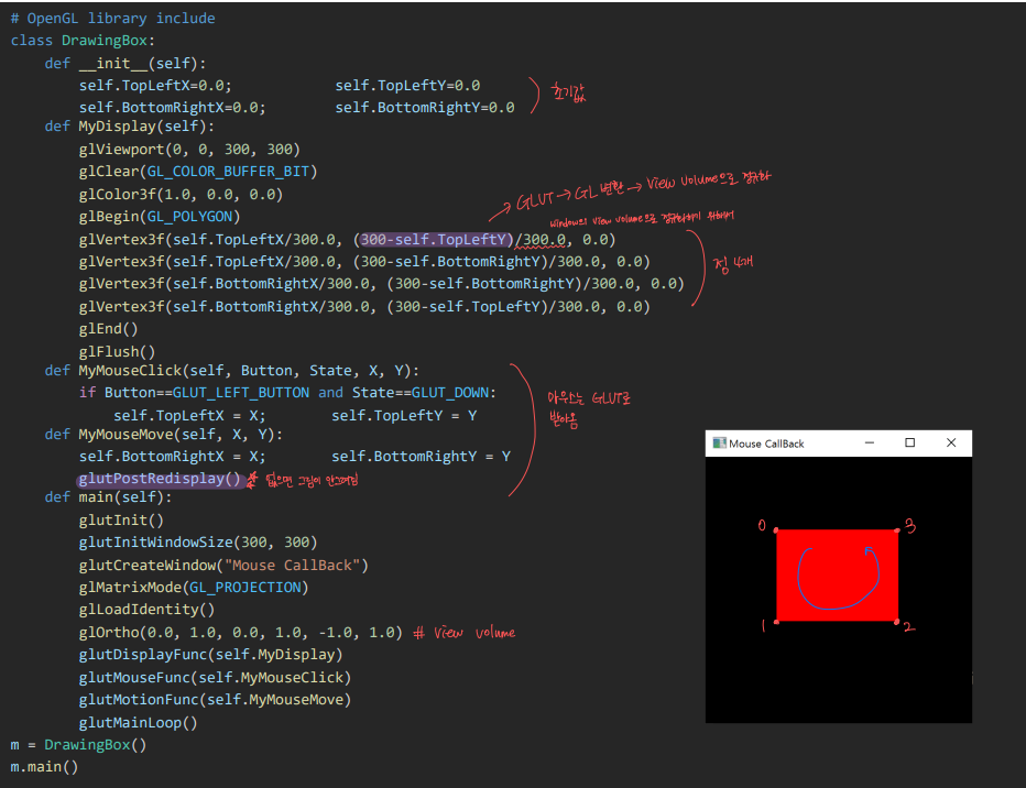 [CG] 3-2. OpenGL Event Handling — Fascination