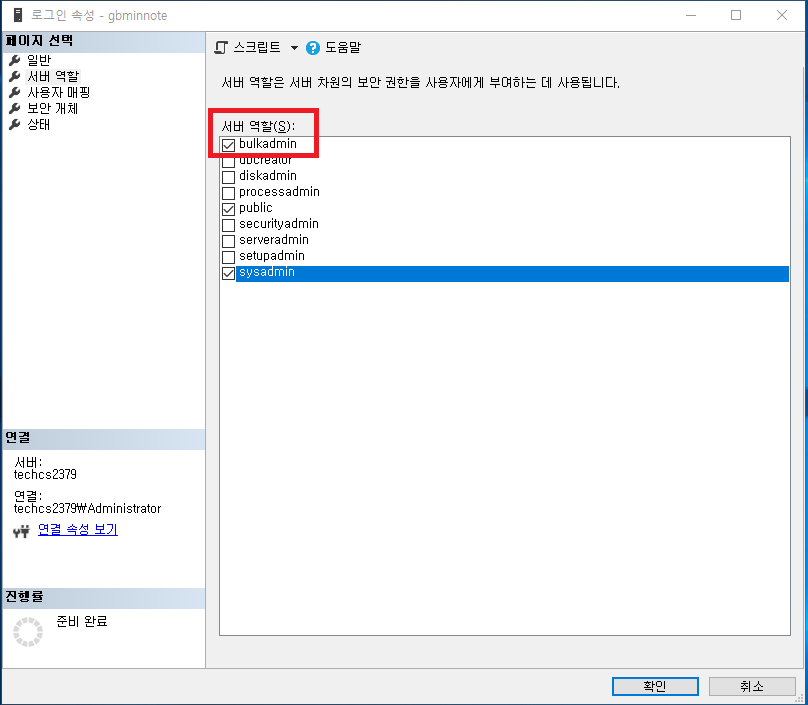 MSSQL - BULK INSERT(Transact-SQL)/CSV, TXT 대용량 파일 처리 MSSQL - BULK INSERT(Transact-SQL)/CSV, TXT 대용량 파일 처리