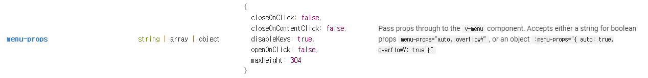 [Vue.js] vuetify v-combobox item list 스타일 변경