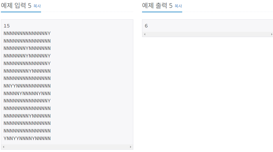 BAEKJOON / 백준 - JAVA 1058번 친구 — SlowCoding