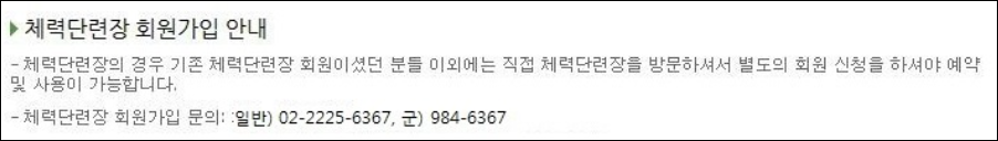 국군복지단 홈페이지 (https://www.welfare.mil.kr/)