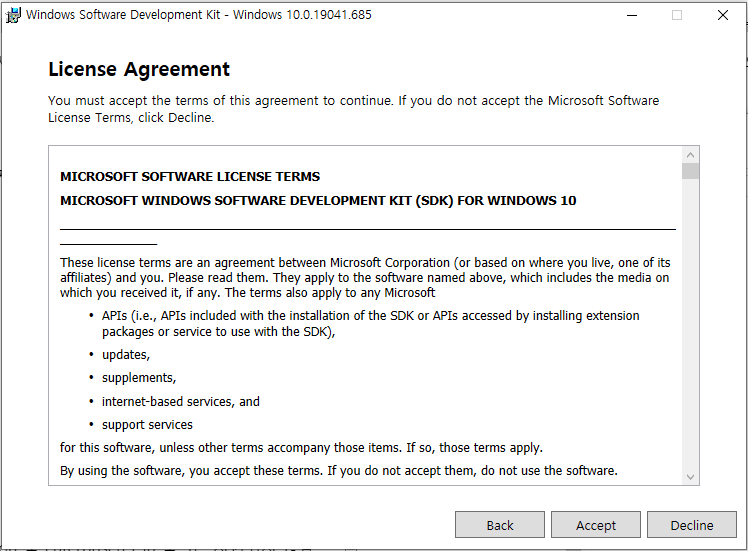 Windows Application Verifier 설치