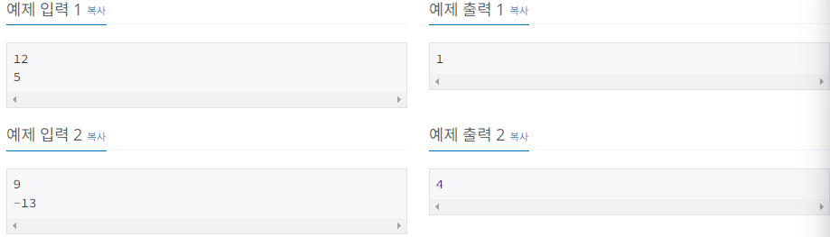 [백준/BOJ] 14681번: 사분면 고르기 (Python 파이썬)