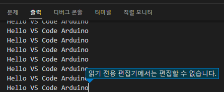 [VS Code, Arduino] 시리얼 모니터(Serial Monitor)에 입력(input)하기