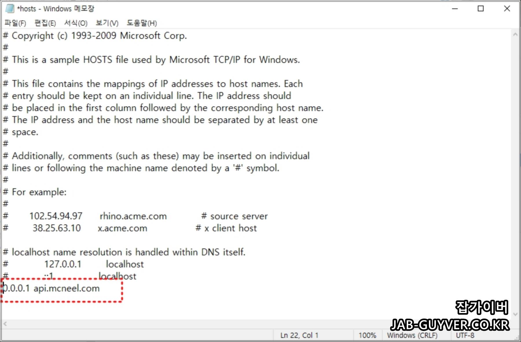 라이노7 다운로드 및 제품키 없이 크랙 정품인증 방법