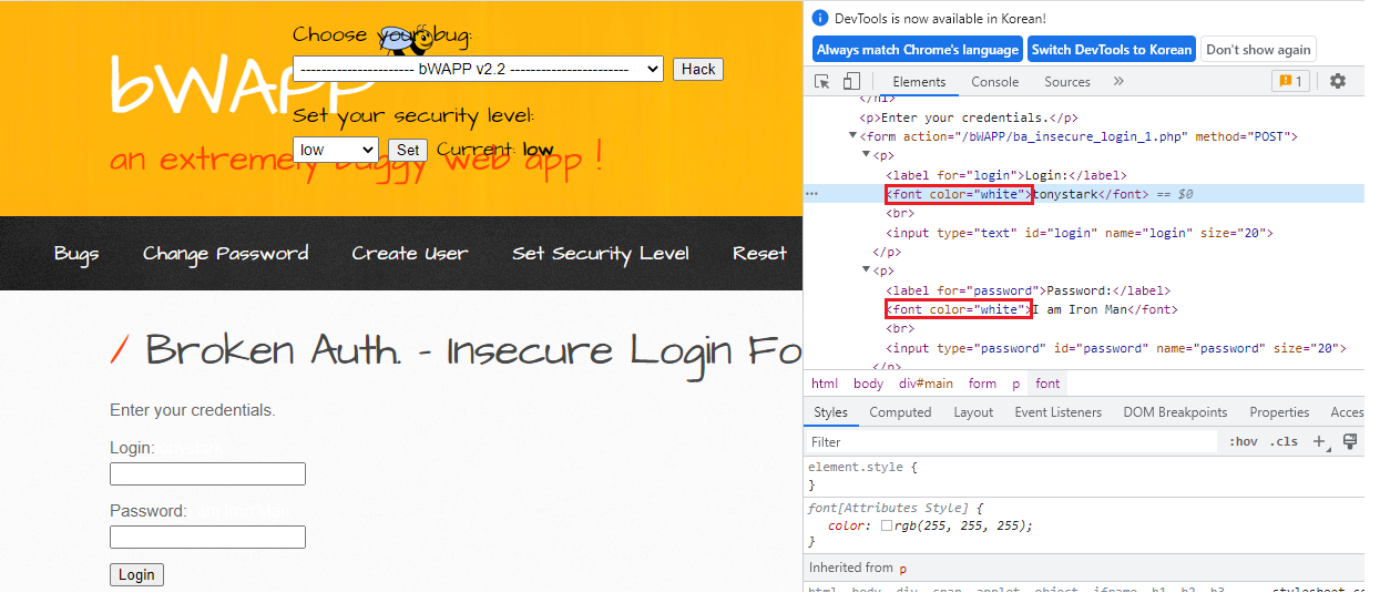 비박스(bWAPP) A2 Broken Auth. - Insecure Login Forms