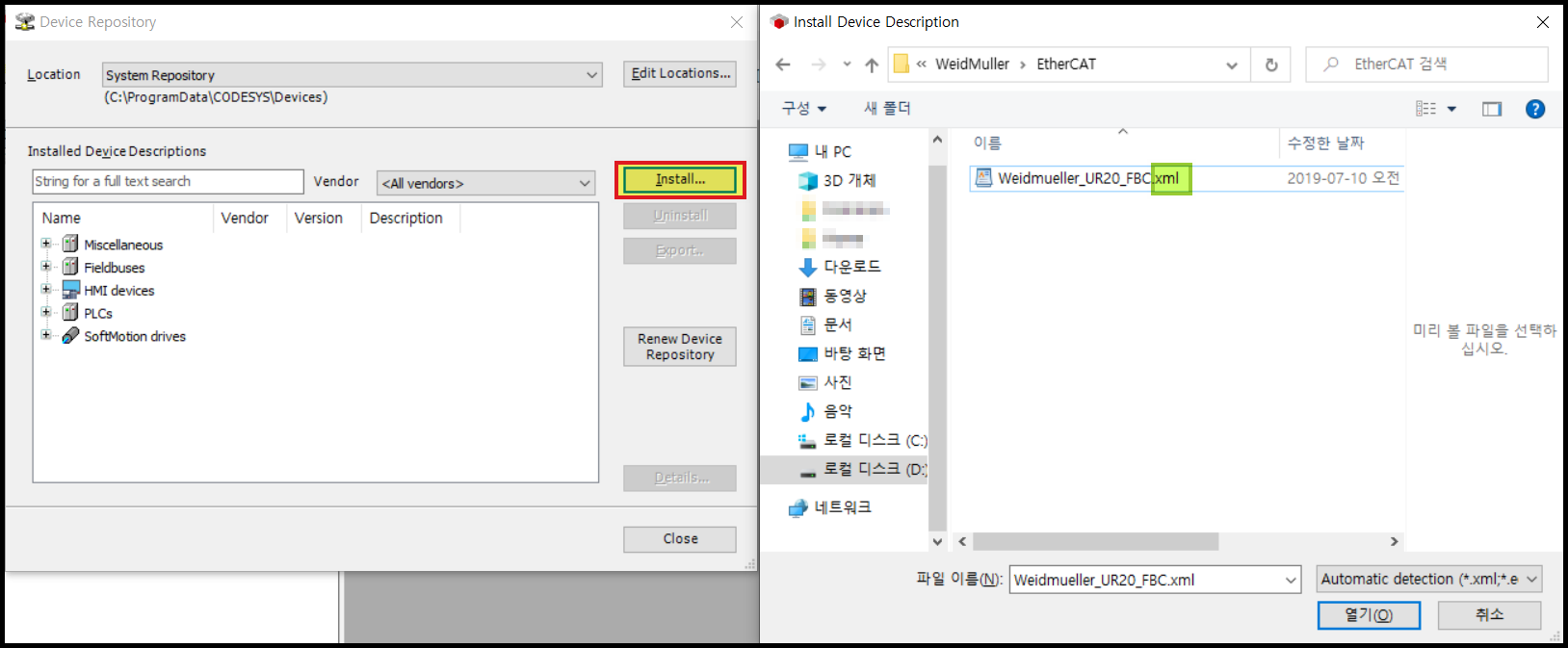 Codesys EtherCAT 장치 추가하는 방법 (xml 파일)