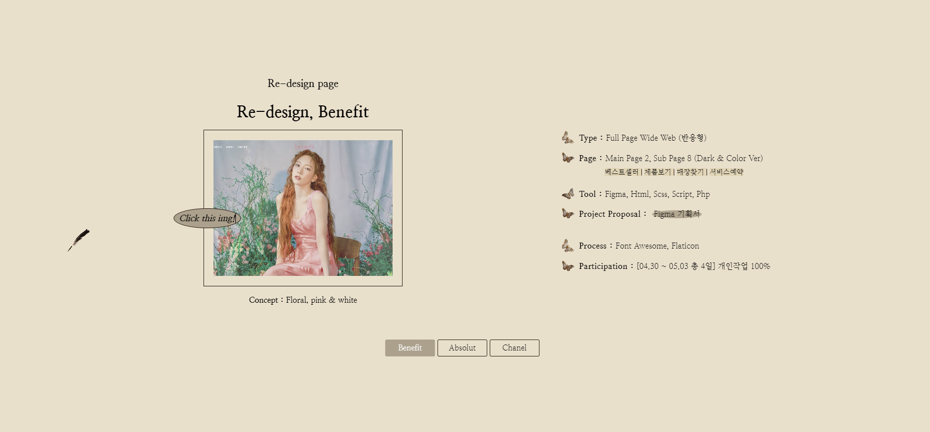 @web's Tutorial by.yuna | 2023~ 웹 과정 학생포트폴리오 모음
