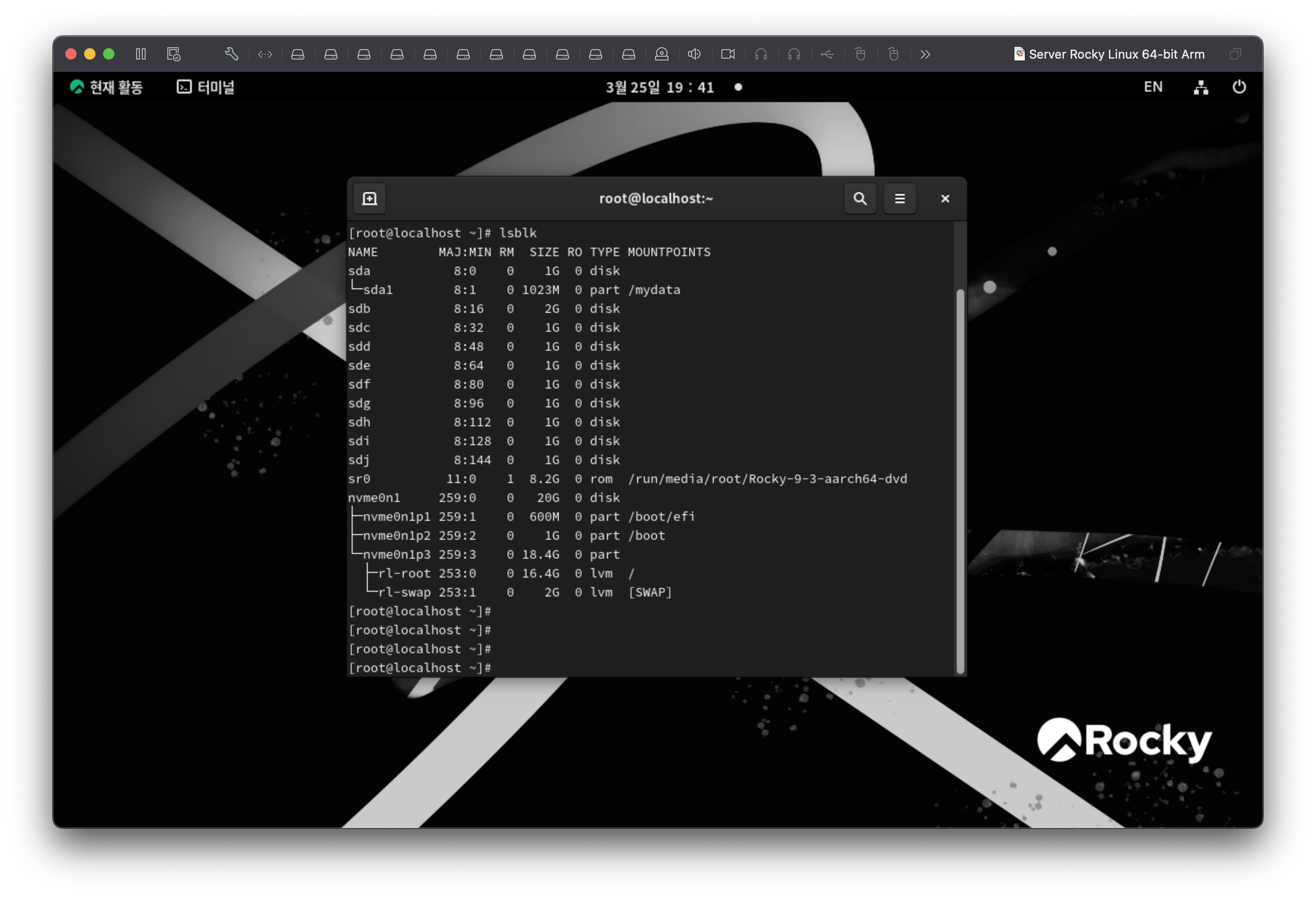 19. 이것이 리눅스다 공부하기 - 여러개의 디스크를 하나처럼 사용하기 :: devport의 공부와 개발일지