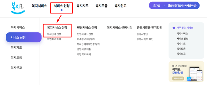 기초연금 홈페이지 http://basicpension.mohw.go.kr/