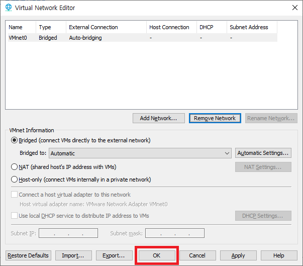VMWare에서 HMC 설치 방법 (1) - VM 생성