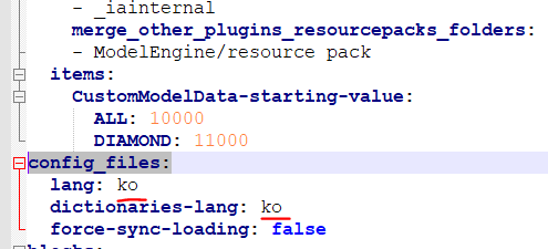 [ItemsAdder] 아이템에더 적용 방법 (유료 플러그인)