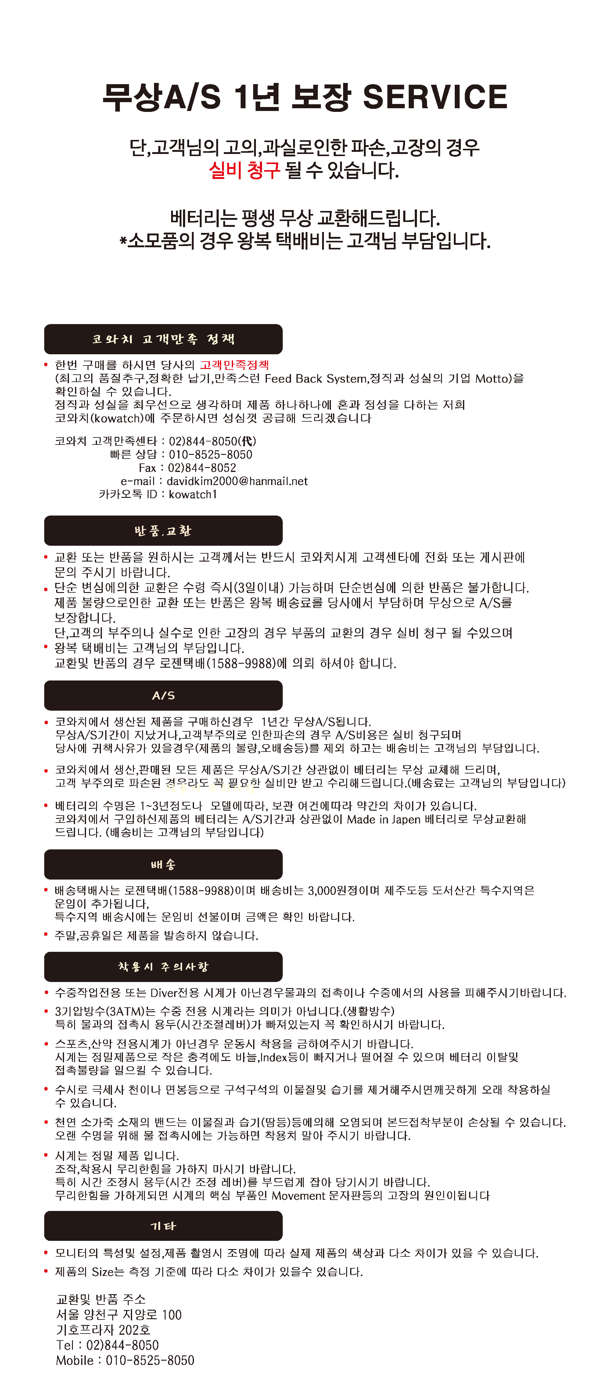 G20cau BL Made in Korea 정장시계,남성용 손목시계,남자용 정장시계.-시계 제조 제작업체 코와치(kowatch)시계