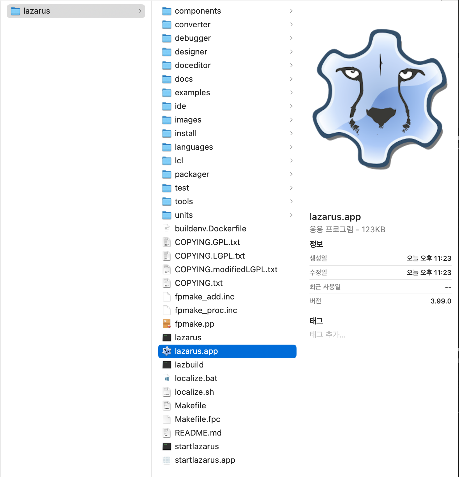 라자루스 3.2 MacOS 소스 설치