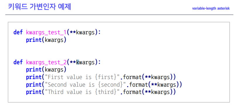 python - function passing arguments