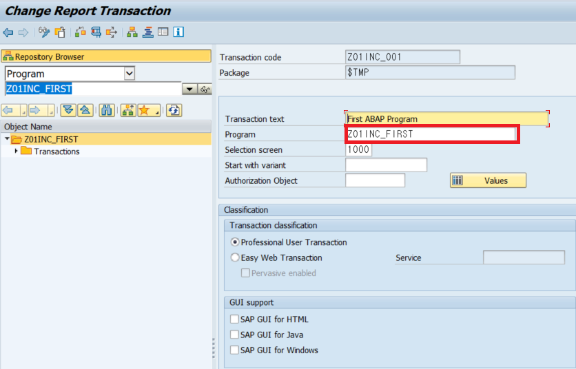 [ABAP] Transaction Code (자주 사용하는 T-Code와 생성 방법)