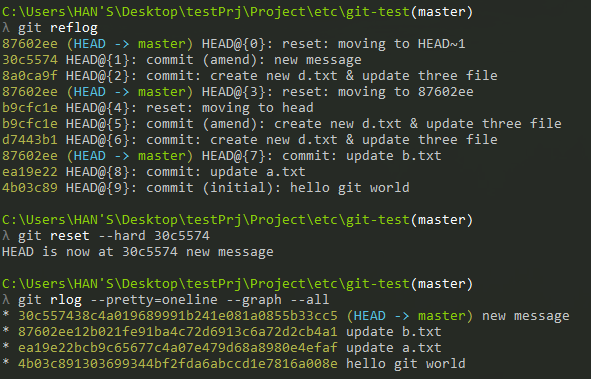 [GIT] 깃(Git) 참조 로그(reflog)란? (ft. 커밋 취소 복구하기)