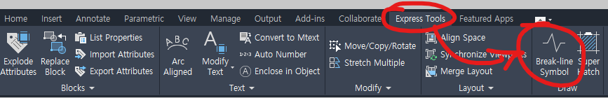 캐드 절단선 - Break-line Symbol