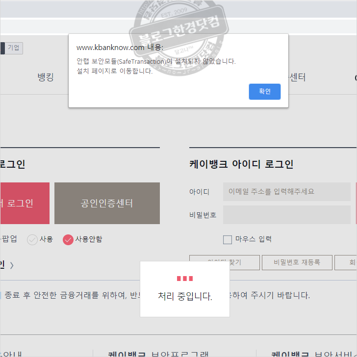 케이뱅크(kbank) 통장사본 모바일 발급 출력 PDF 저장 방법