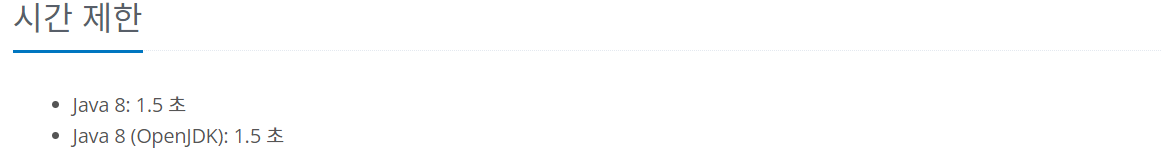 [BackJoon] JAVA 단계별 풀이 : 03. 반복문 (completion)