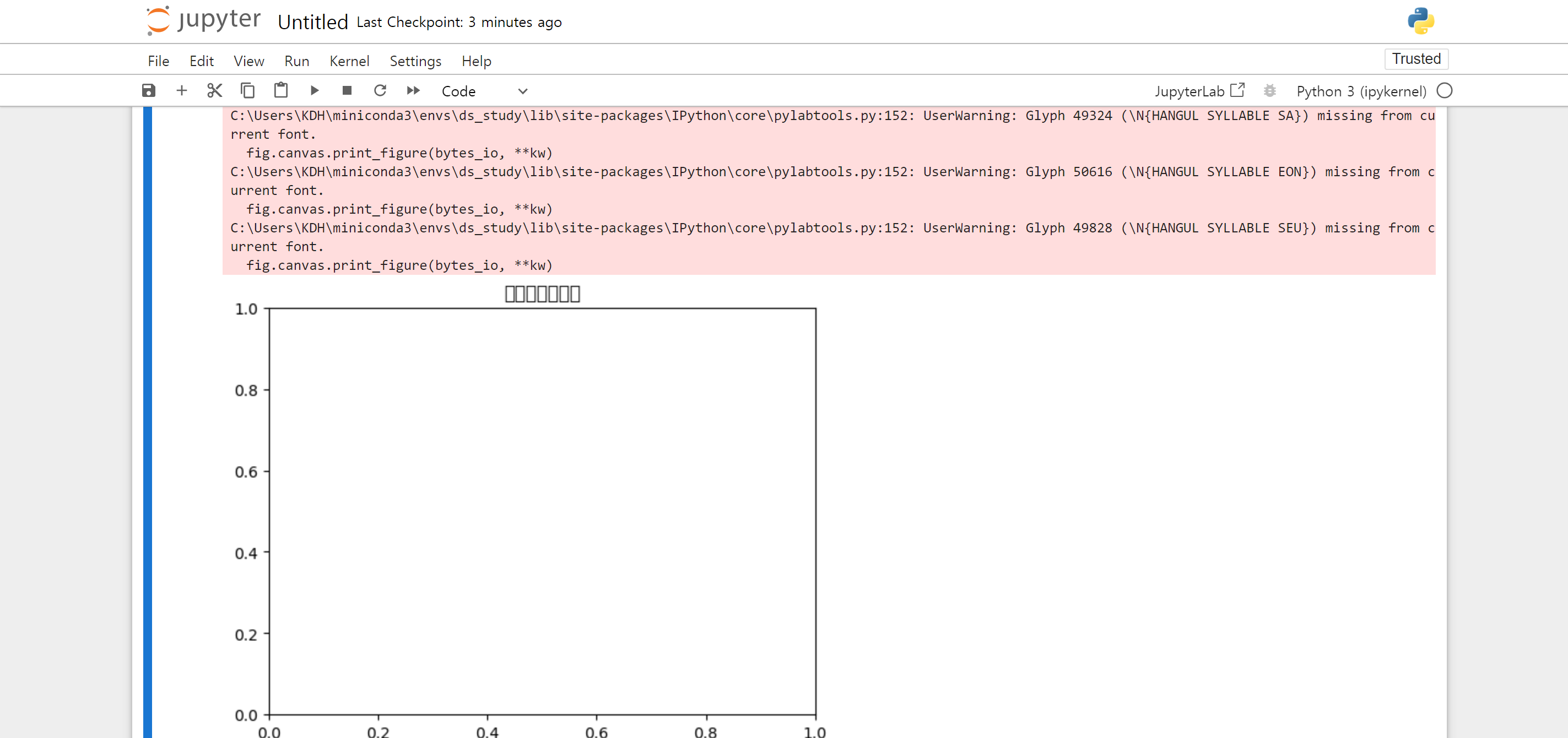 기초 03. matplotlib 한글 설정