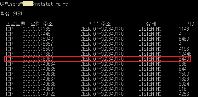 IntelliJ 연결 오류 (Execution failed for task ':compileJava'.)