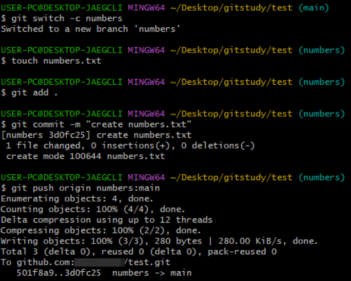 github 다른 브랜치로 push 하기
