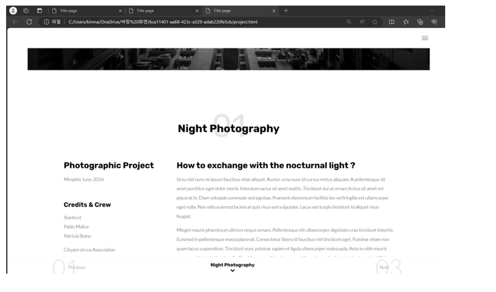 [CTF/Dreamhack] devtools-sources & Carve Party
