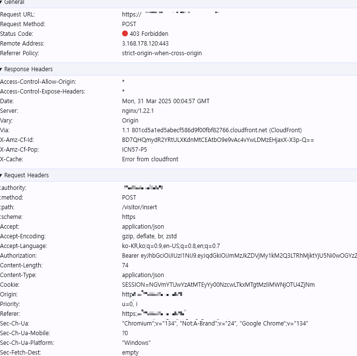 aws cloudfront와 ec2 연동후 post 요청 403 오류 해결하기