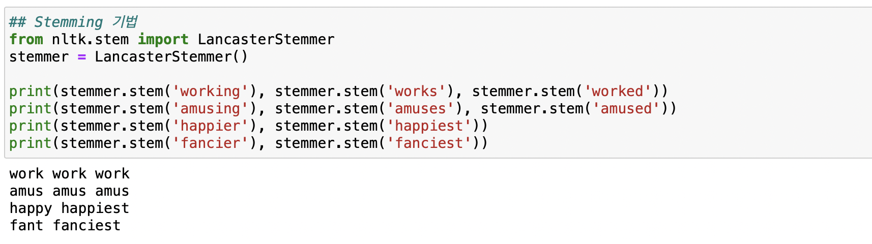 [NLP] NLP 기초, 텍스트 전처리의 모든 것 — 코딩하는 감자