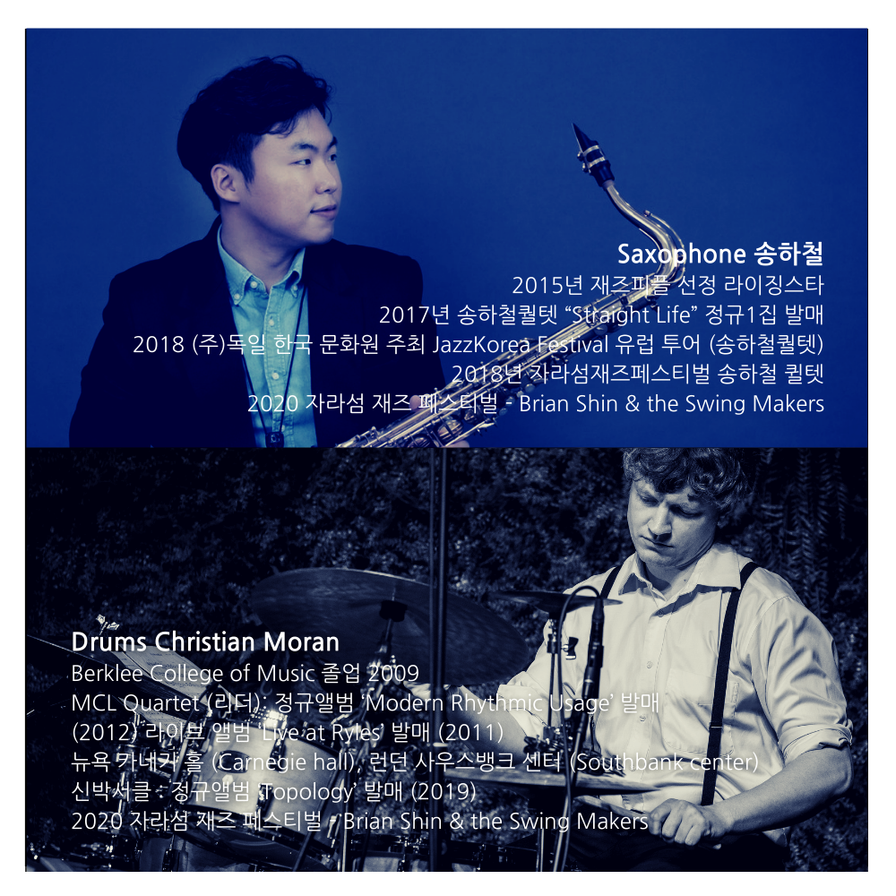 Stellive Vol.18 Brian Shin & the Swing Makers