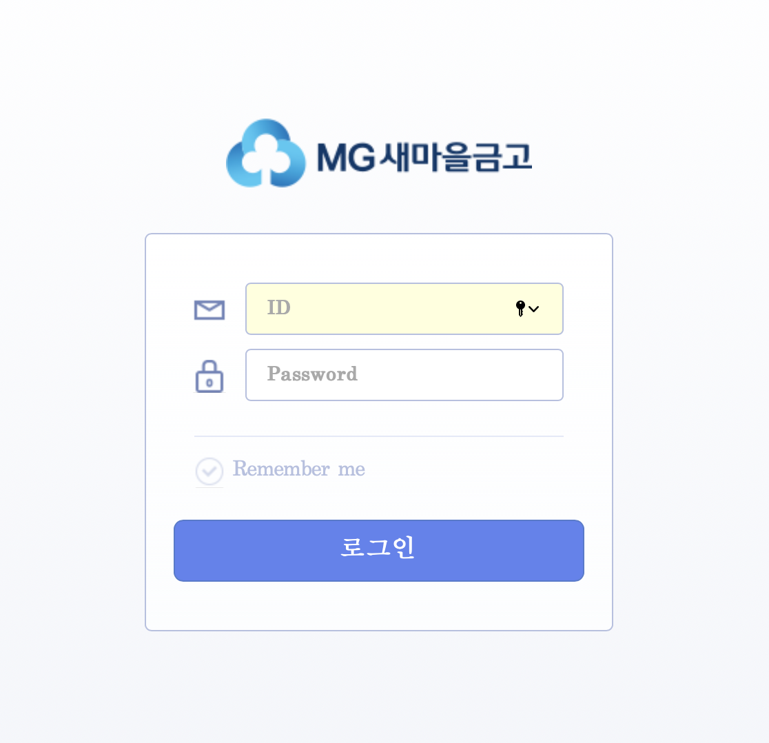 mg새마을금고 웹메일 (https://mail.kfcc.co.kr)