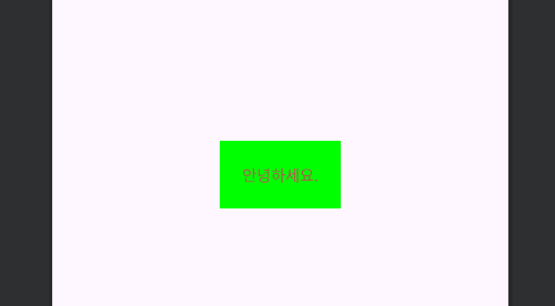 [Android] 안드로이드 - TextView 속성들(text, textColor, background, layout_margin, visibility, padding ...