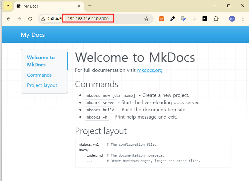 [Mkdocs] Mkdocs 설치 및 사용 방법 :: 모두의 지식 저장고