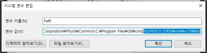 OpenCV + GPU 사용 (CUDA, CUDNN) build