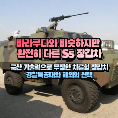 대한민국 국군 국산 장비 목록 / 대한민국 자체 무기 목록