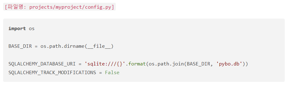[데이터베이스] 과제를 위한 백엔드 공부 with flask - 5-1
