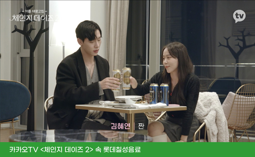 [Making Shot] TV 보다 자유로운 OTT PPL