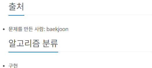 [백준][2단계 조건문] 9498번 /시험 성적 (파이썬/Python)