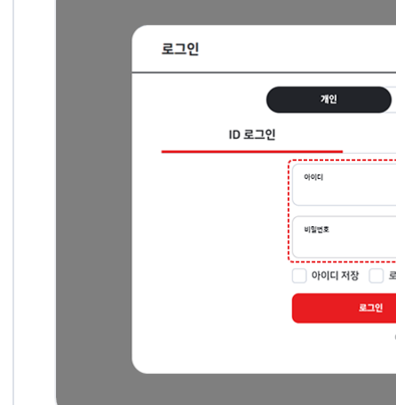 한전 사이버지점(+전기요금조회) 바로가기 https://online.kepco.co.kr