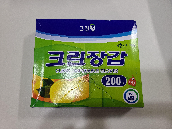 군마트 인기상품 추천 및 가격정보 정리