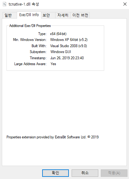 [Tomcat] Can't load IA 32-bit .dll on a AMD 64-bit platform. 에러