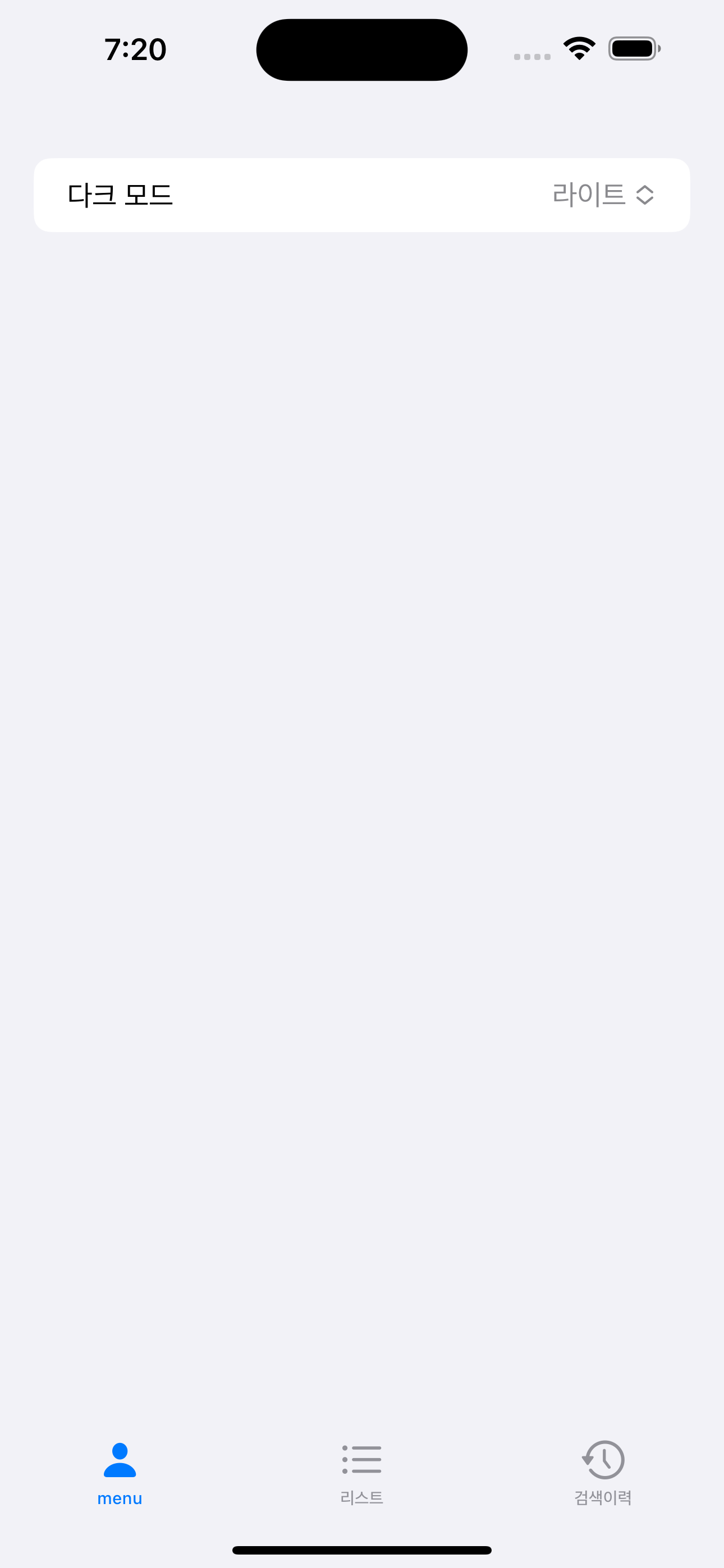  SwiftUI 